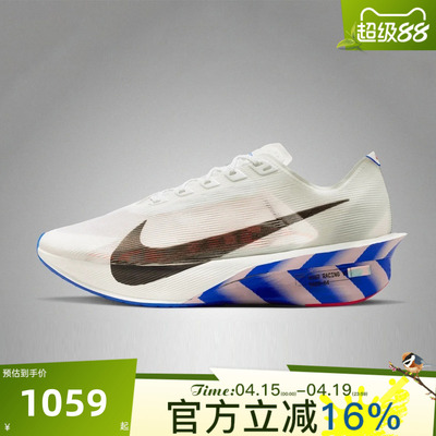 NIKE耐克男子夏ZOOMX VAPORFLY NEXT% 4运动训练跑步鞋II7203-100