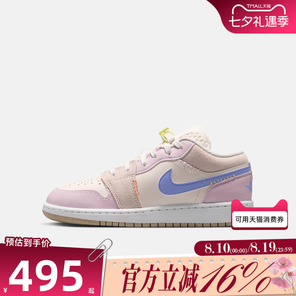 NIKE耐克大童秋季JORDAN AJ1低帮复古运动训练篮球鞋IW2019-141