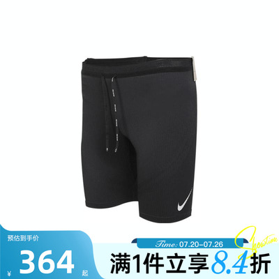 NIKE耐克男子NKAROSWFTHTI运动休闲短裤FN3370-011