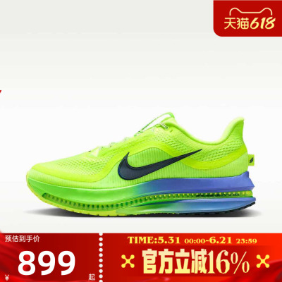 NIKE耐克男子夏PEGASUS PREMIUM飞马运动训练跑步鞋HQ2592-702