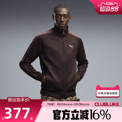 puma彪马男子秋T7 ALWAYS ON Track Jacket夹克外套63185833