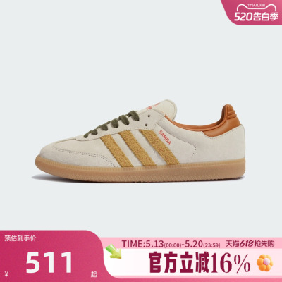 adidas阿迪达斯三叶草男女SAMBA OGENERGY运动休闲鞋板鞋KI7433