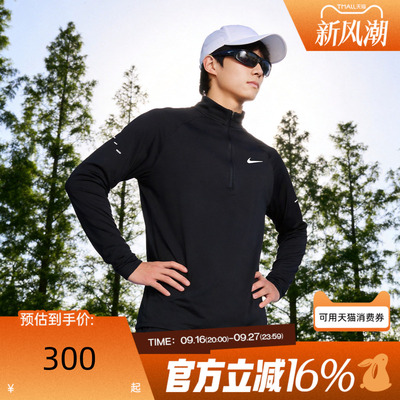 NIKE耐克男子DFHZ MIDLAYER运动半拉链跑步上衣长袖T恤HV2181-010