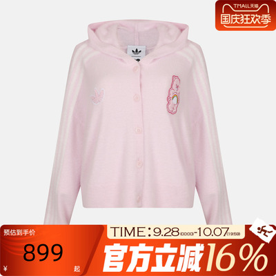 adidas阿迪达斯三叶草女子冬运动休闲针织开衫外套KR1482