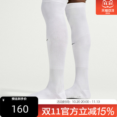 NIKE耐克男女秋U VPRFST KH TRX - 200 F26休闲袜子IZ2685-100