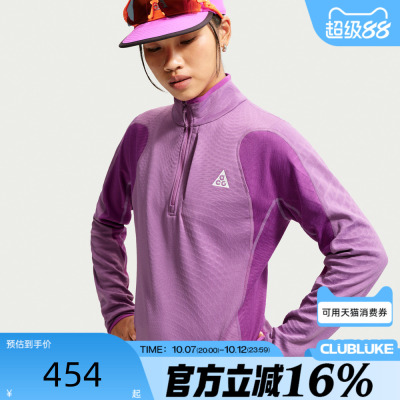 NIKE耐克女冬ACG THERMA-FIT运动户外加绒徒步长袖T恤IO4472-544