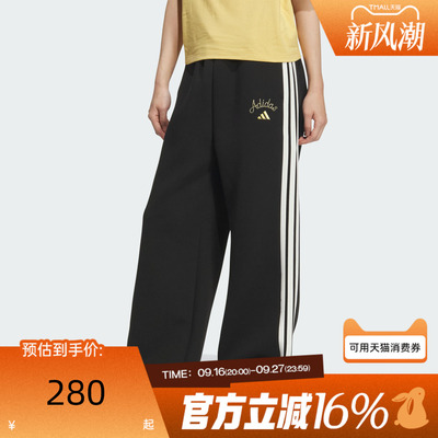 adidas阿迪达斯女子NYR WIDE KN PNT运动休闲长裤KR0418
