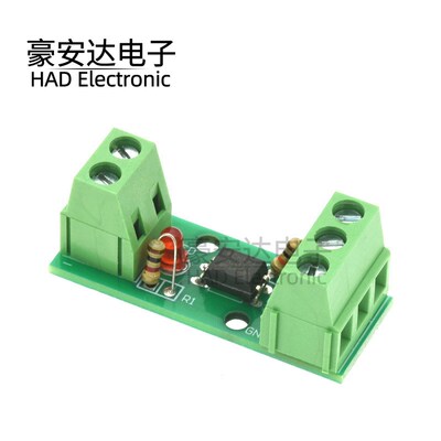 1路光耦隔离模块/EL817/PC817/光电隔离器/光藕合器/可卡导轨支架