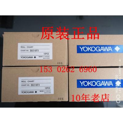 日本横河YOKOGAWA功率计WT1600/WT1800/WT3000使用B9316FX打印纸