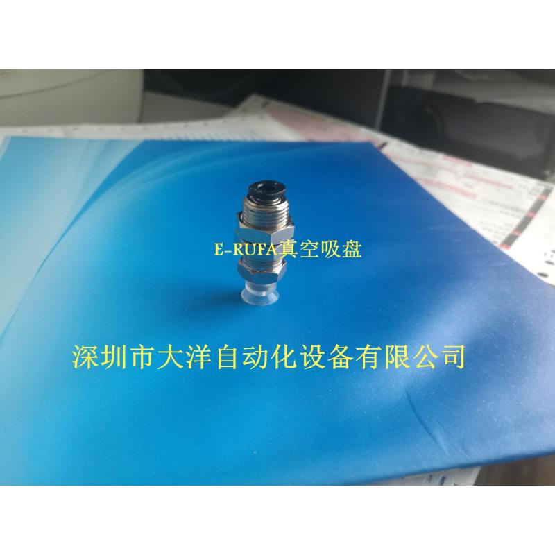 C-MVPKE10工业矽胶真空吸盘耐高温真空吸嘴气动元件C-MVPKE15