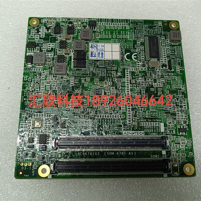 研华SOM-6761工控主板  医疗设备CPU主板 现货 实价