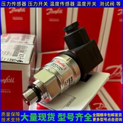 丹佛斯传感器6MS32 060G1267 NBQ00G1266 060GB1264 060G6122