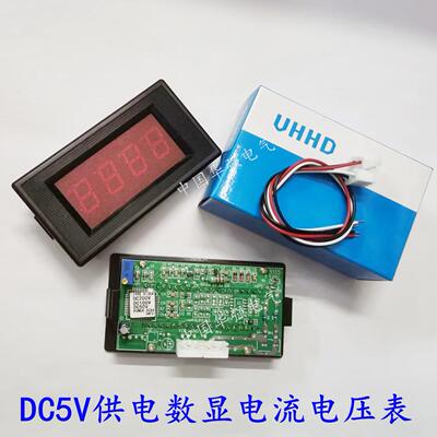 VHHD 5135A三位半交流数显电压表5135A表头AC10V 3 20 220V 500V