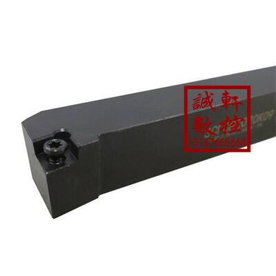 91°数控外圆车刀SCFCR/SCFCL1212H06/1616H09/2020K09/2525M12