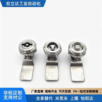 XAS01 XAS02 XAS35 XAS38-N/A/B 锌合金圆柱锁 三角锁转舌锁 柜锁