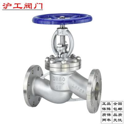 上海沪工J41W不锈钢16RL法兰截止阀316L化工蒸汽试验良工高温25P