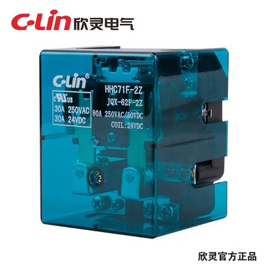 欣灵大功率继电器 HHC71F-2Z JQX-62F-2Z DC12V24V直流 80A银触点