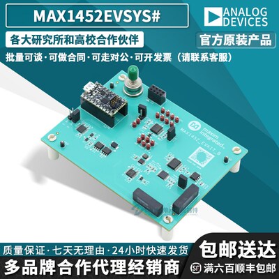MAX1452EVSYS# 评估系统 MAX1452,低成本精密传感器信号调节器