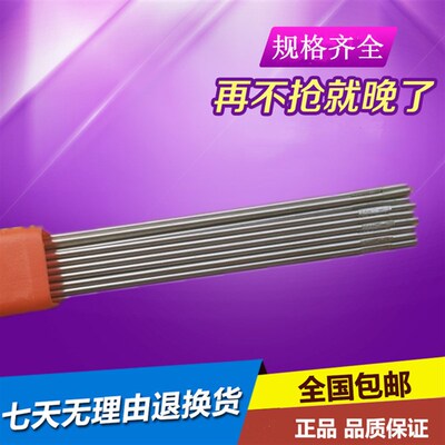 ERNiCrFe-3镍铬铁镍基焊丝 标准:SG-NiCr20Nb/1.6/2.0/2.4/3.2MM