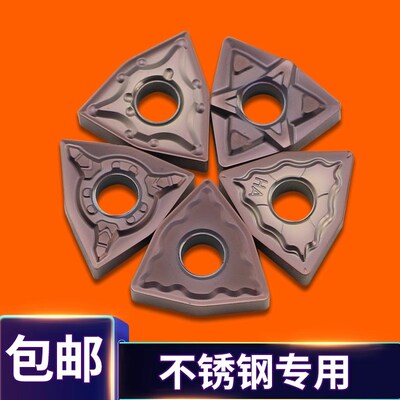 BOEN桃形数控刀片WNMG080404 080408 BM OM MA MS MQ不锈钢钛合金