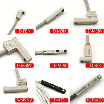 气缸磁性开关D-Y69A/Y69B/C76/H7B/H7A1/H7A2/M9N/M9BL
