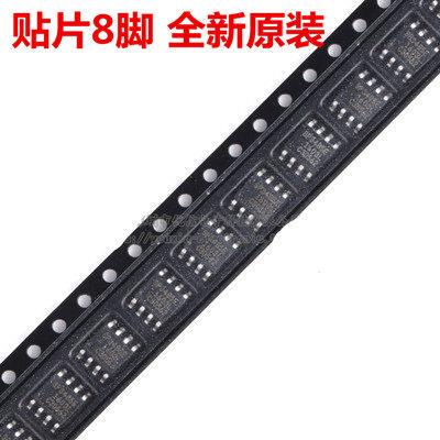 原装正品 NCP5106BDR2G SOP-8 N沟道 MOSFET/IGBT驱动器