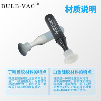 BULV-8921B吸-芯VAC防静电件真空笔IC片拆卸工具电子元IC起拔器玻