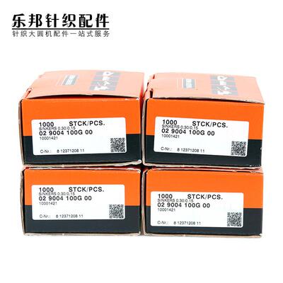 单面机钢片KERN-LIEBERS德国克恩里伯斯沉降片乐邦针织大圆机配件