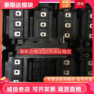 2MBI400VG-060-51 2MBI200UR-120-01 2MBI200VF-120-51 200VC-120