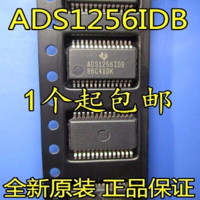 ADS1256 ADS1256IDB ADS1256IDBT ADS1256IDBR 模数转换器芯片