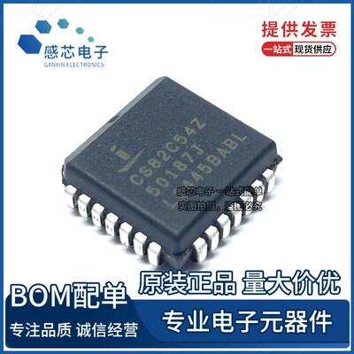 原装进口 CS82C54-10Z96 CS82C54-10Z CS82C54可编程计时器振荡器