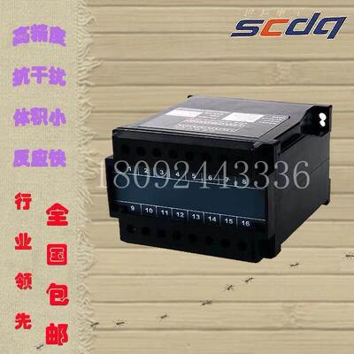 GAP3-062三相有功功率变送器400V380v100V5A/4-20mA电压电流检测