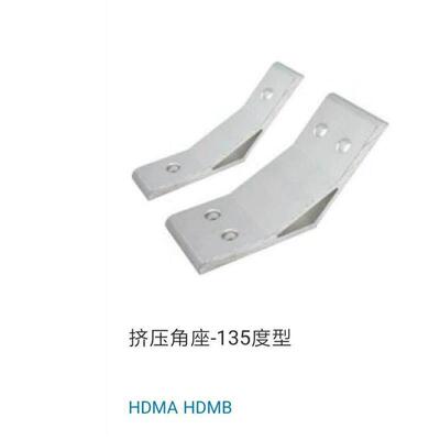 工业型材1135度挤H压角座 铝DMA62020 83030 84040 045zHHK39LJ45