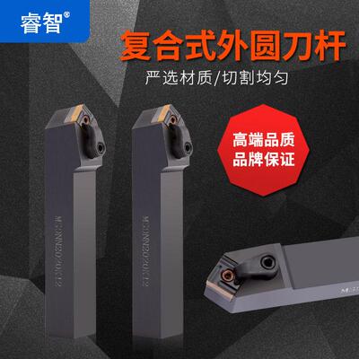 数控刀杆车床刀具45度外圆车刀MSDNN2020K12/2525M12正方形