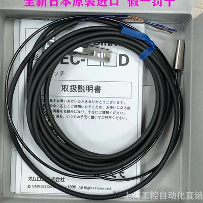 原装进口E2EC-C1R5D2接近开关E2EC-C1R5D1放大器中继接近传感器