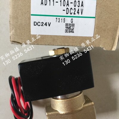 现货 特价CKD电磁阀AD11-10A-03A-DC24V全新原装正品