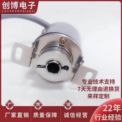 定制EI460F8-PAR-2器500自动化光电编码360-00-1000-10624-2000