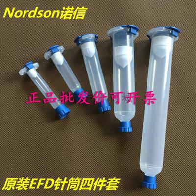 原装正品美式针筒诺信EFD3CC/5CC/10CC/30CC/55CC诺信EFD透明针筒