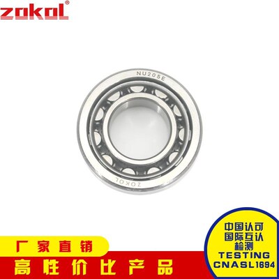 ZOKOL轴承NU 202 203 204 205 206 207 208 209 210 211 212 EM