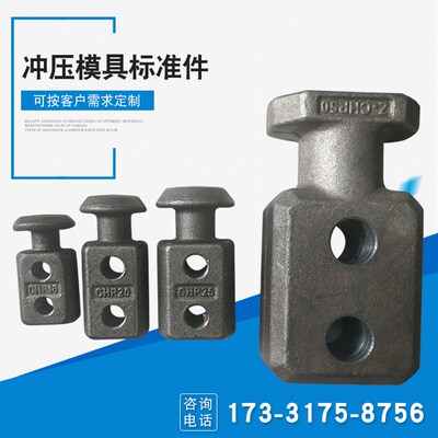 模具配件板型吊钩吊棒CHP头部加大型吊钩CHPL 冲压汽车厂家直销
