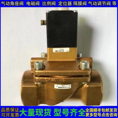 宝德电burke0rt磁阀 5281 A50 G2 5281高压磁阀 0电017708 黄铜