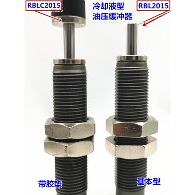 气缸减震油压缓冲器RB/RBC0604/0806/1007/1006/1210/1412/1411/S