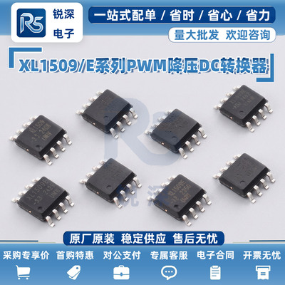 友台UMWXL1509E-5.0/3.3/12
