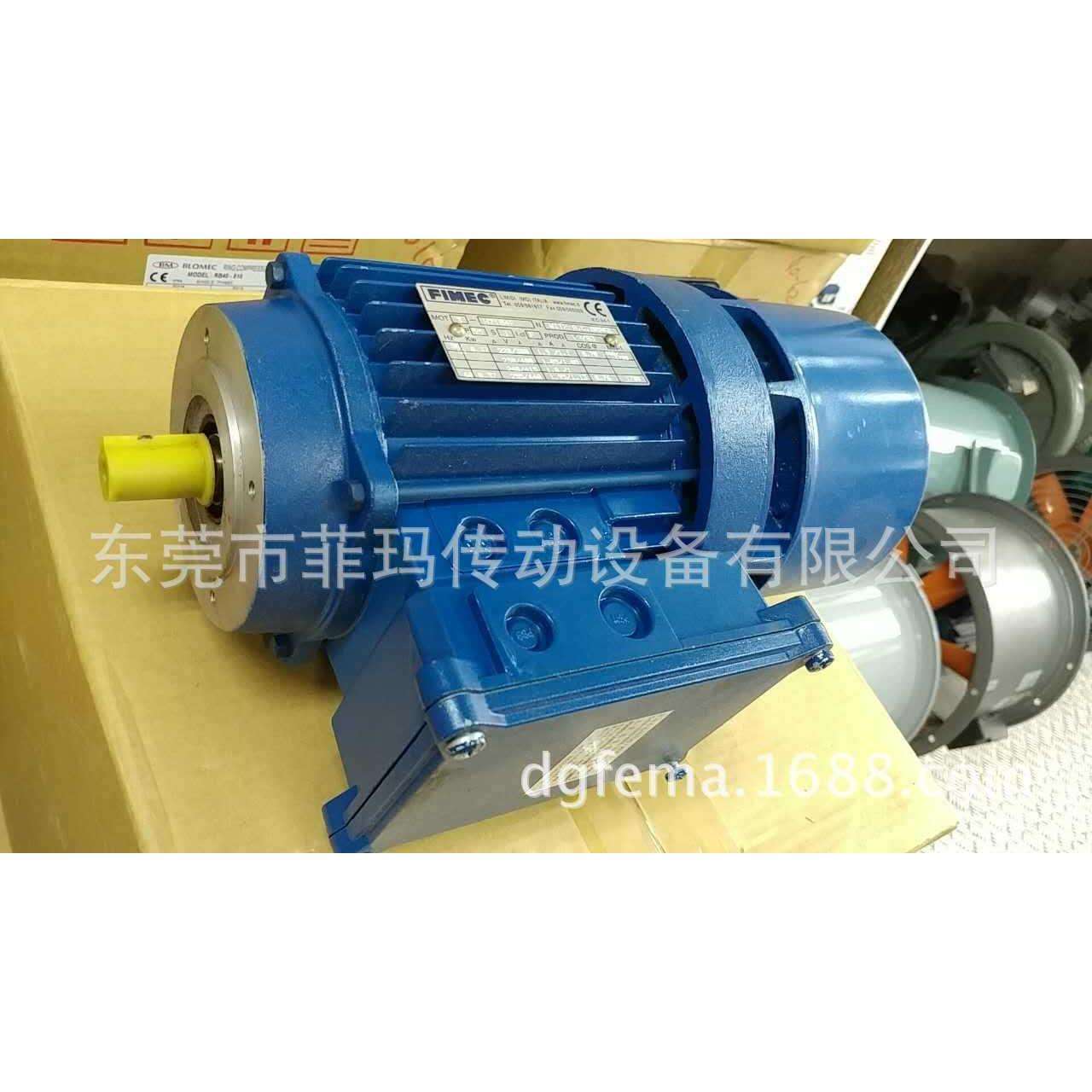 FAMA电机0.37KW-7.5KW,H71B4F