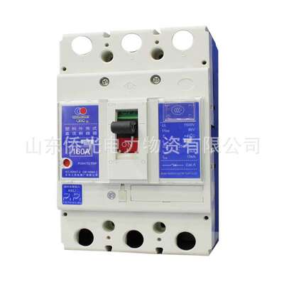 北京人民 GM225M GM225H 2300R 2320R 125A160A225A直流断路器