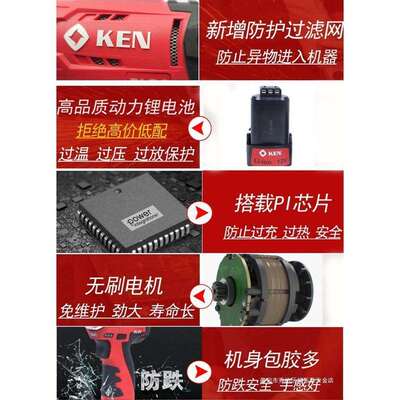 锐奇手电钻6012/7212无刷12V电钻大功率大马力家用电钻墙上打孔钻
