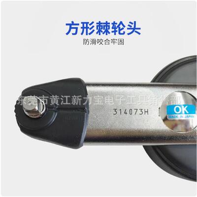 东日扭力扳手DB6N5 3N 12N4 25N DB50N DB100N DB280表盘TOHNICHI