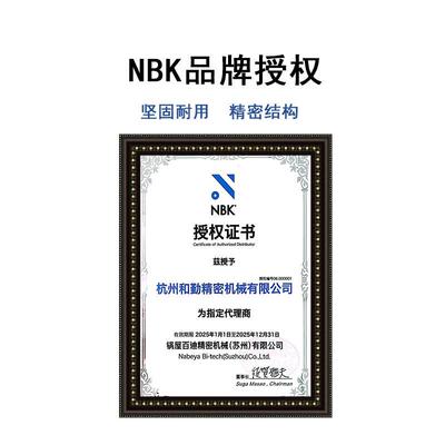 螺丝平头不锈钢nbk SCBS-F螺丝钉紧固件