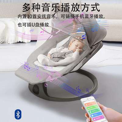 DEAREST BABY新生儿躺睡神器宝宝摇篮多功能电动婴儿摇摇椅哄睡