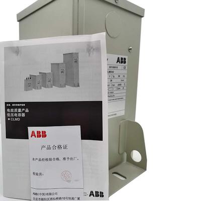 原装ABB电容器CLMD43/30KAR 400V 50HZ电力补偿电容450V